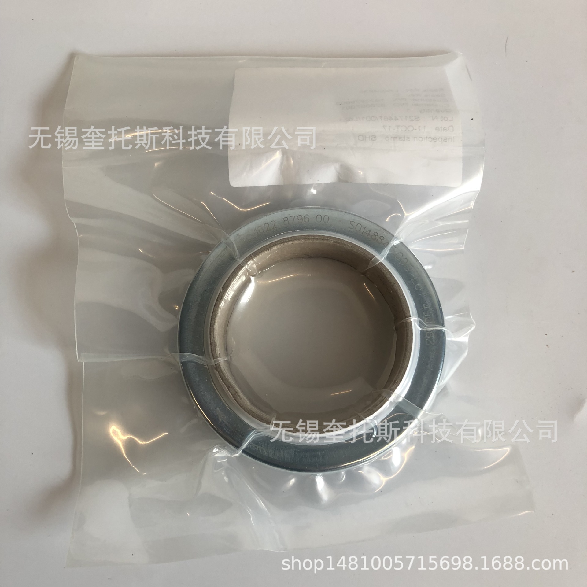 厂家供应1622879600阿特拉斯空压机配件轴封欢迎电询空压机配件-阿里巴巴