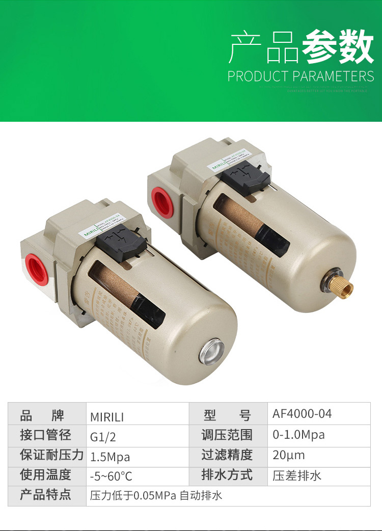 SMC型AF4000-04空气过滤器真空单联气动元件气源处理器油水分离器-阿里巴巴