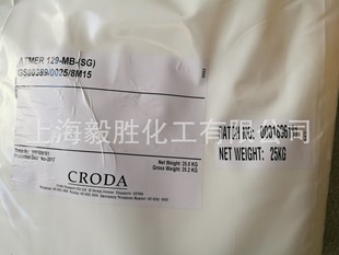 供应英国禾大抗静电剂ATMER 129-MB-(SG)-阿里巴巴