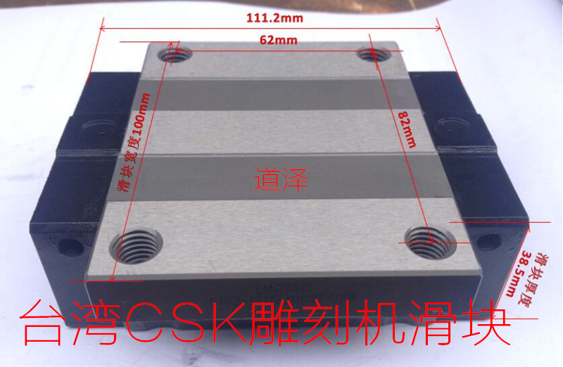 台湾CSK直线导轨雕刻机专用滑块LMG15 20 25 30 35 G 45 H/C T LH-阿里巴巴