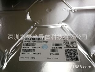 JW3510 JWH3530 JWH3515 杰华特 DC-DC微功率隔离式反激式转换器-阿里巴巴