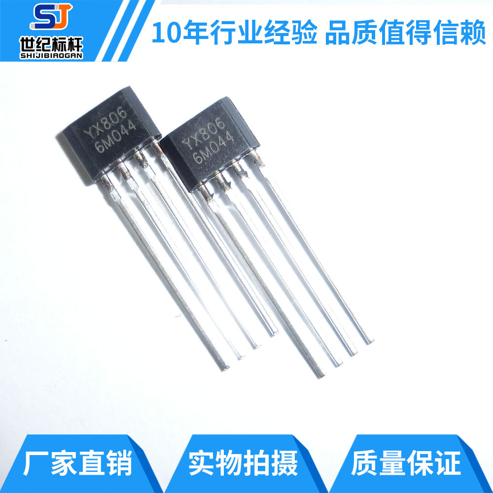 8115芯片,8115f电源芯片,骁龙8115_大山谷图库