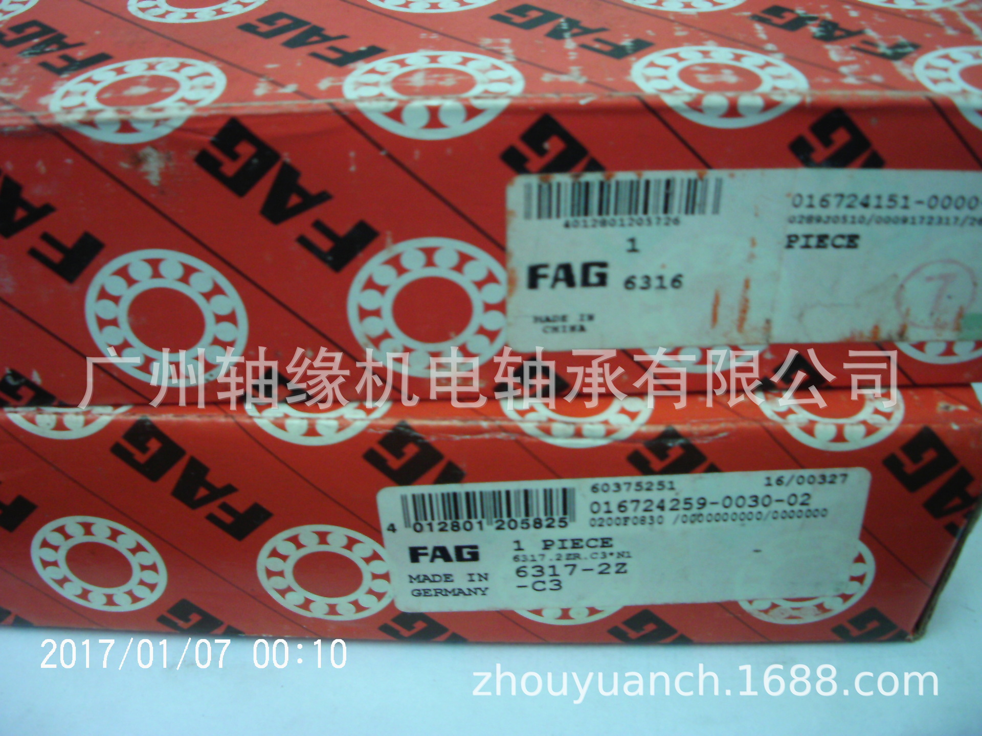 轴承供应MBS原装R1559TV、M399、RWF34、88128R，欢迎咨询-阿里巴巴