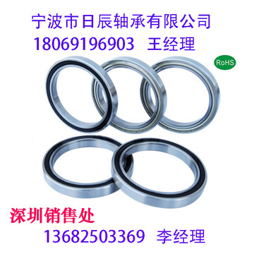6810Z轴承 61810 6810ZZ 6810RS 6810 2RS 灯光马达轴承-阿里巴巴