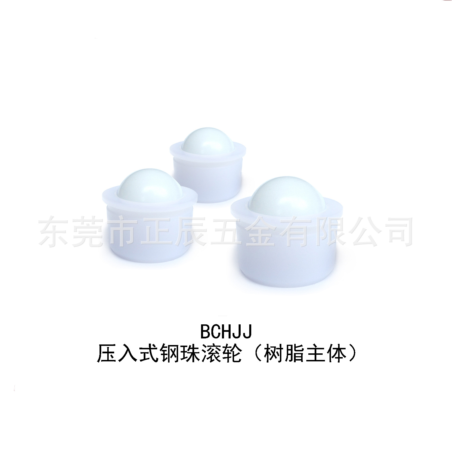 牛眼轮 BCHA BCHAJ BCHJJ 钢珠滚轮 万向球 滚珠轴承 球头滚动-阿里巴巴