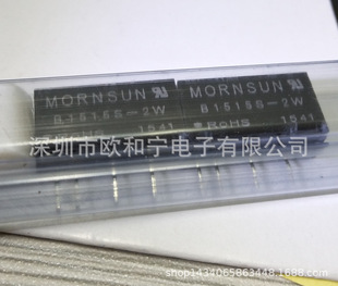 B1515S-2W LS03-05B05S PM20CNA060 PM30CBS060 PM30CEF060-阿里巴巴