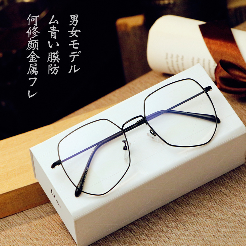 Japanese and Korean large frame polygon 1875 retro irregular metal ...