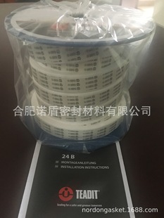 TEADIT 24B 四氟带 四氟密封条 四氟带状垫片-阿里巴巴