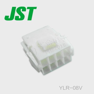 YLR-08V 供应日本JST线对线连接器塑壳间距4.5mm胶壳接插件端子-阿里巴巴