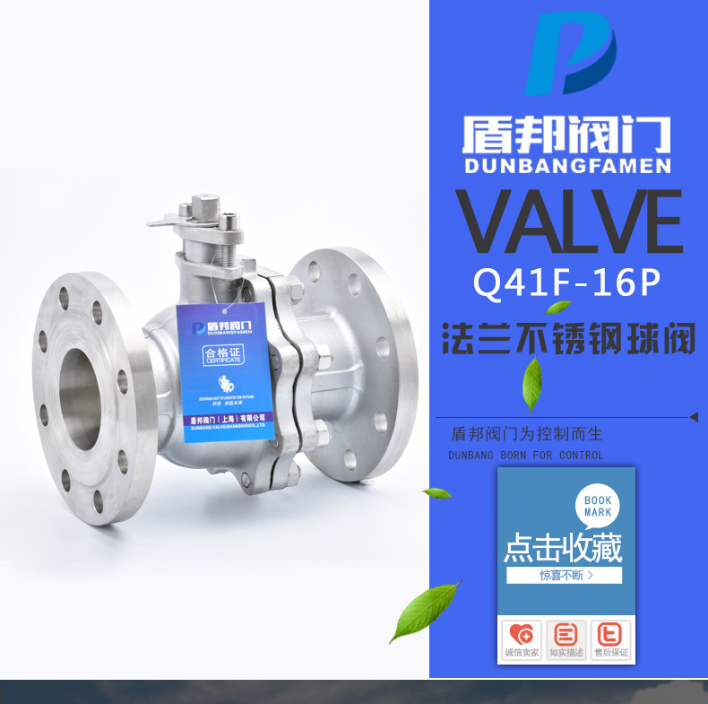 厂家直供 手动法兰不锈钢球阀Q41F-16P DN40 不锈钢软密封球阀-阿里巴巴