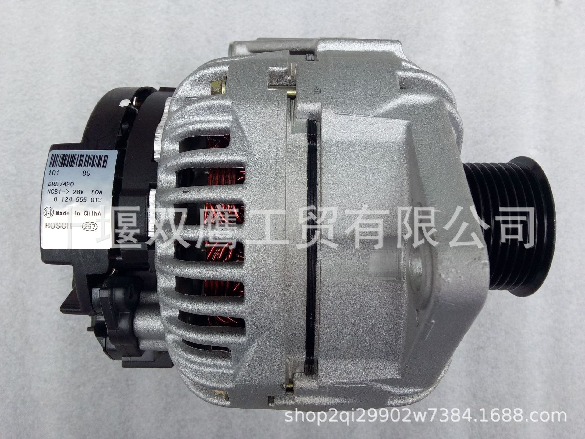 博士0124555013发电机-阿里巴巴