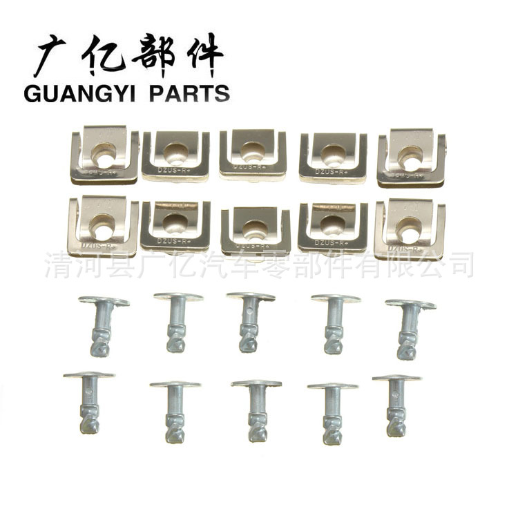 A4A4LA6A6L发动机下护板螺丝 卡子 变速箱下护板螺丝卡扣-阿里巴巴