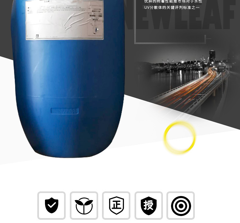 湛新UV固化光固化附着力促进剂EBECRYL 168-阿里巴巴