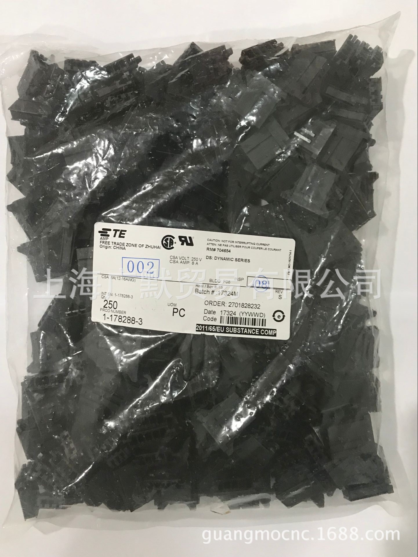 广默精密科技(南通)有限公司_阿里巴巴旺铺