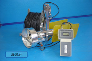 直读式海流计（老型号） 型号:SLC9-2 库号：M287024-阿里巴巴