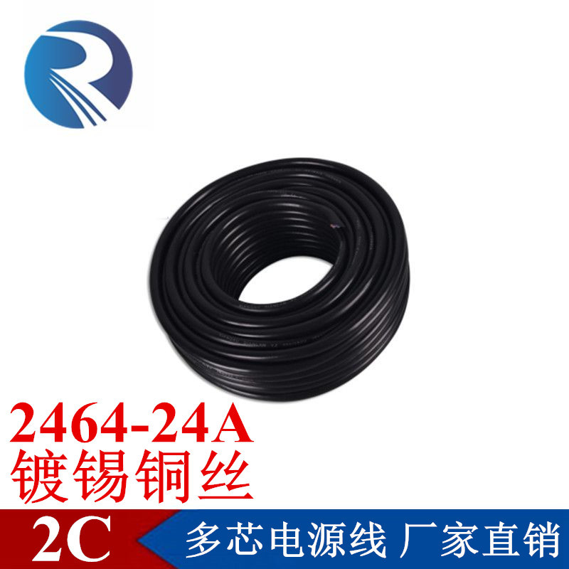 美标2464#20#18awg2芯3芯4芯5芯6芯7芯8芯9芯10芯镀锡铜丝电子线-阿里巴巴