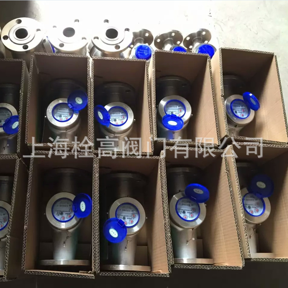 法兰不锈钢水表 LXS不锈钢旋翼式水表 DN15-DN300不锈钢干式水表-阿里巴巴