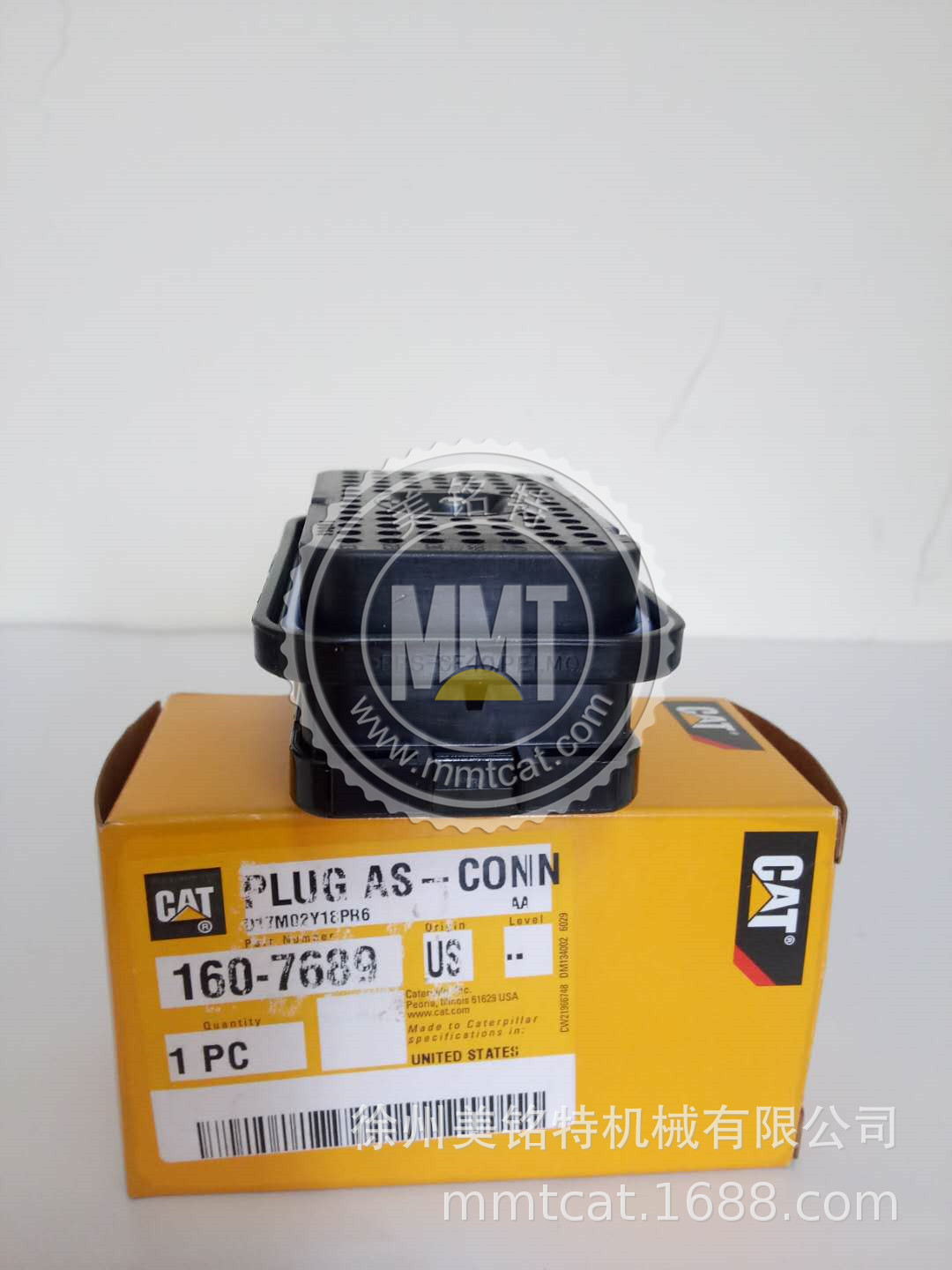线束CAT卡特公插336连接器160-7689电线插头1607689挖掘机旋挖钻-阿里巴巴