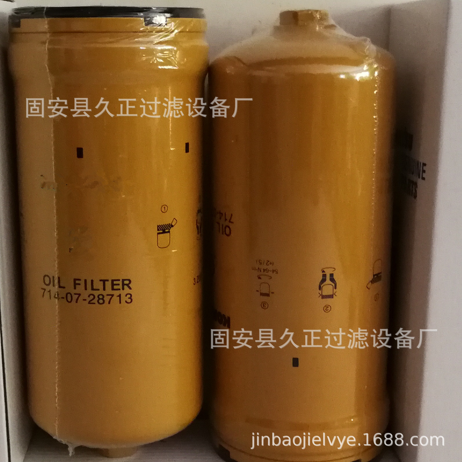 滤华城714-07-28712旋装铁筒液压油挖掘机滤芯-阿里巴巴
