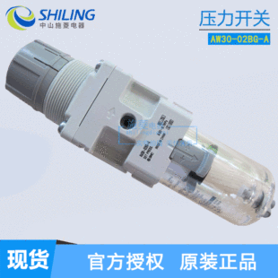 SMC 过滤减压阀 AW30-02BG-A AW30-02B-A AW30-02G-A AW30-02-A-阿里巴巴