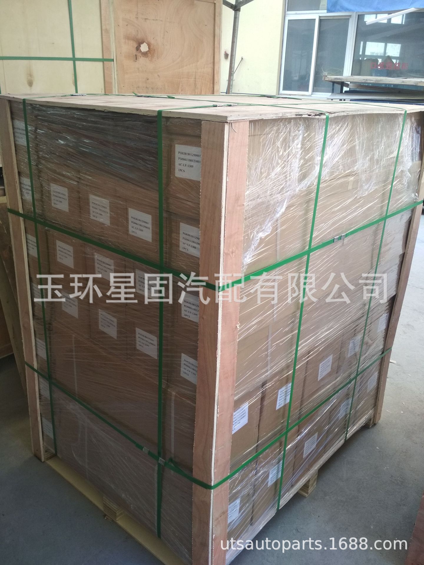 LAND ROVER RANGE ROVER L322 2006-2012四驱传动轴 OE:TVB500380-阿里巴巴