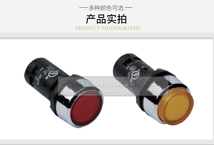 ABB 紧凑型 红色CP1复位平头按钮 带灯CP1-31R-01;10116168-阿里巴巴