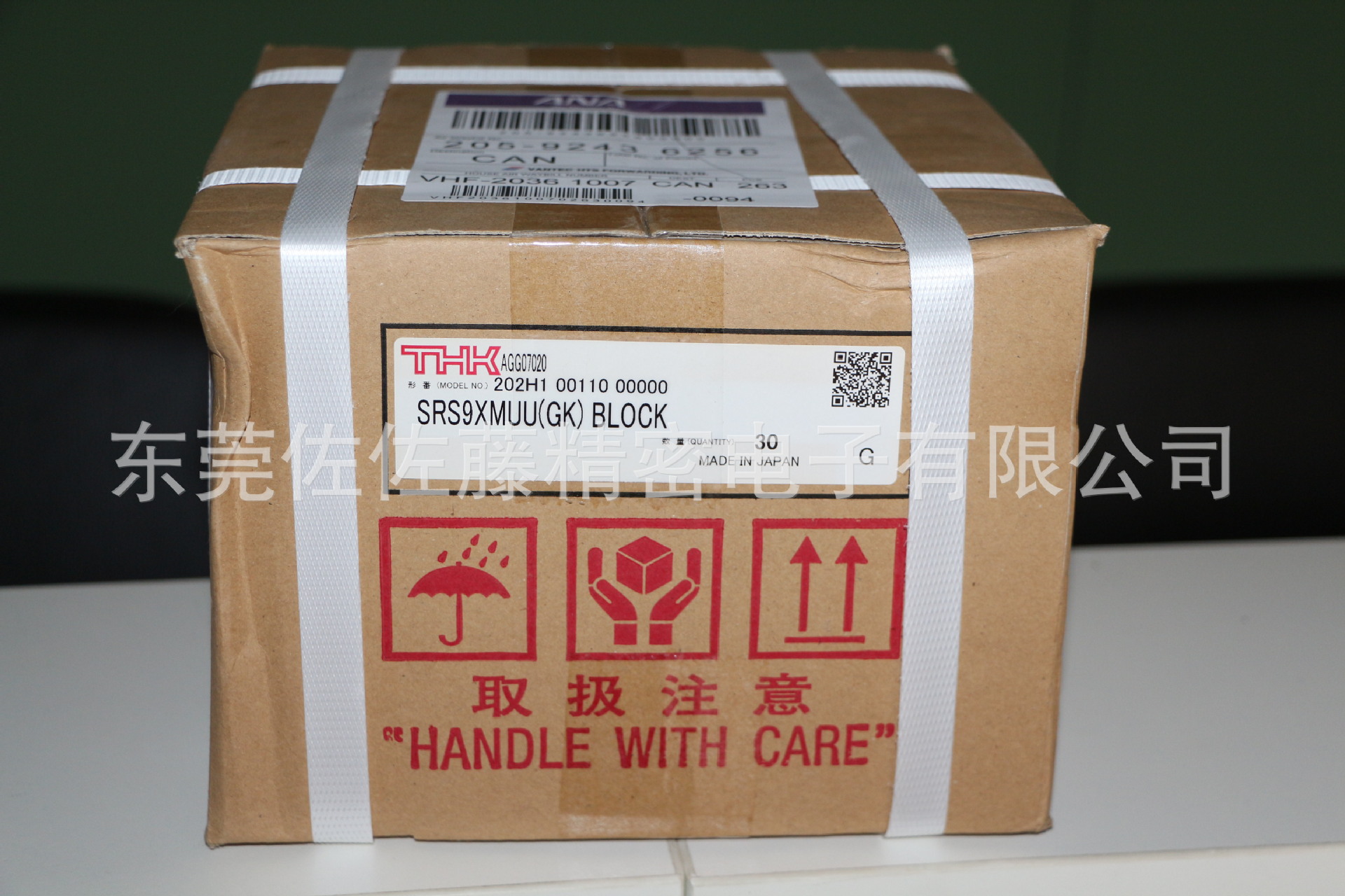 THK RSR15VM RSR15VMUU【原装进口】-阿里巴巴