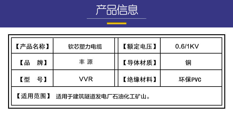 YJVR铜芯软电缆 VVR3*10+1 3*50+2阻燃绝缘RVVZ护套线RVV电力电缆-阿里巴巴