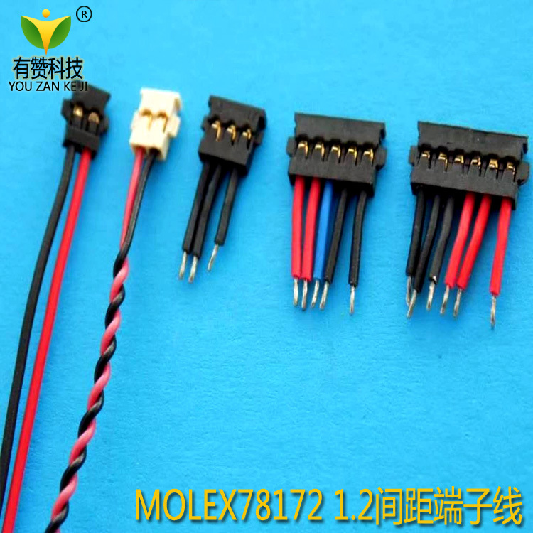 1.3MM端子线JST ADHR-03V-H/SADH-002G-P0.2 电池连接线-阿里巴巴