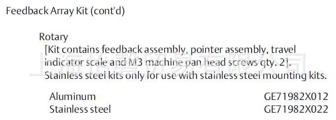 费希尔Fisher DVC2000,DVC6200 定位器磁条 - 阀门定位器和附件 - 怡磬贸易