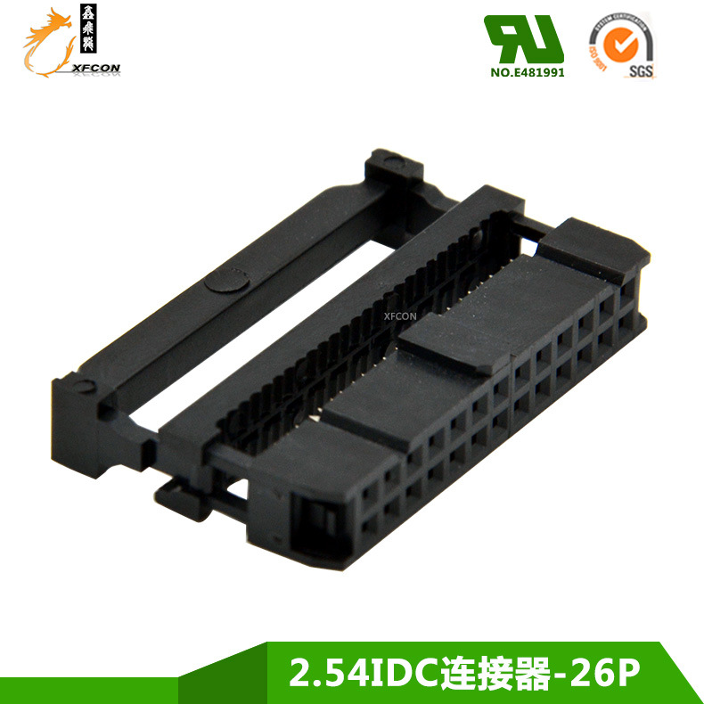 2.54IDC 26P FC插头 led显示屏接线端子 压线IDC排线头 环保防火-阿里巴巴