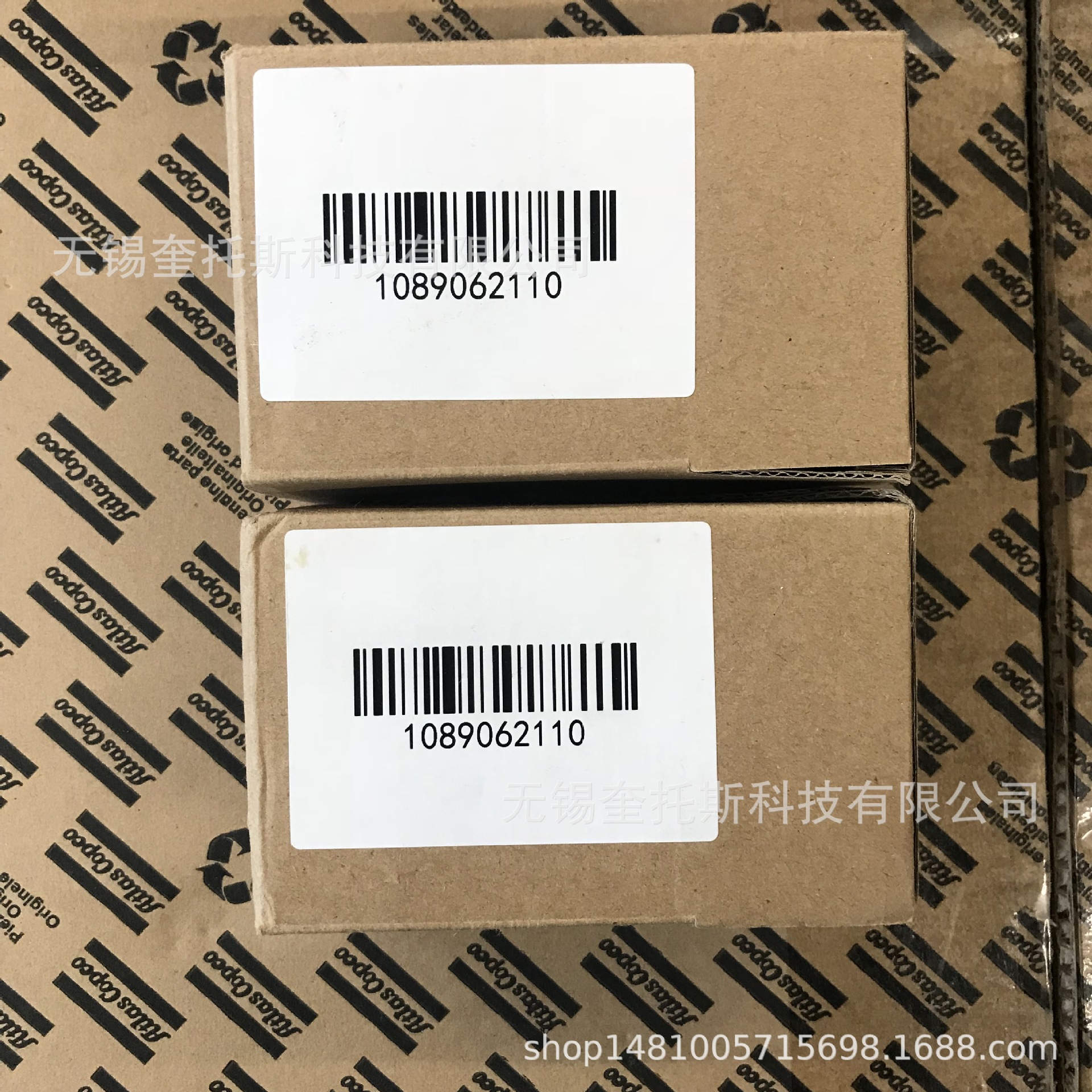 1621737890阿特拉斯空压机配件螺杆机油滤1621737800 油滤芯油格-阿里巴巴