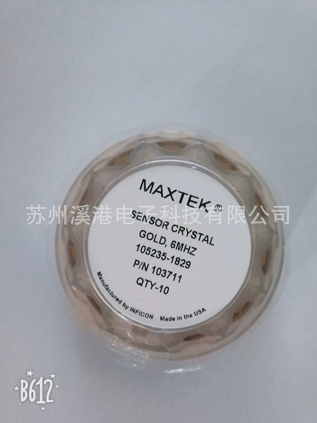 苏州溪港电子科技专业供应MAXTEK P/N 103264晶振片-阿里巴巴