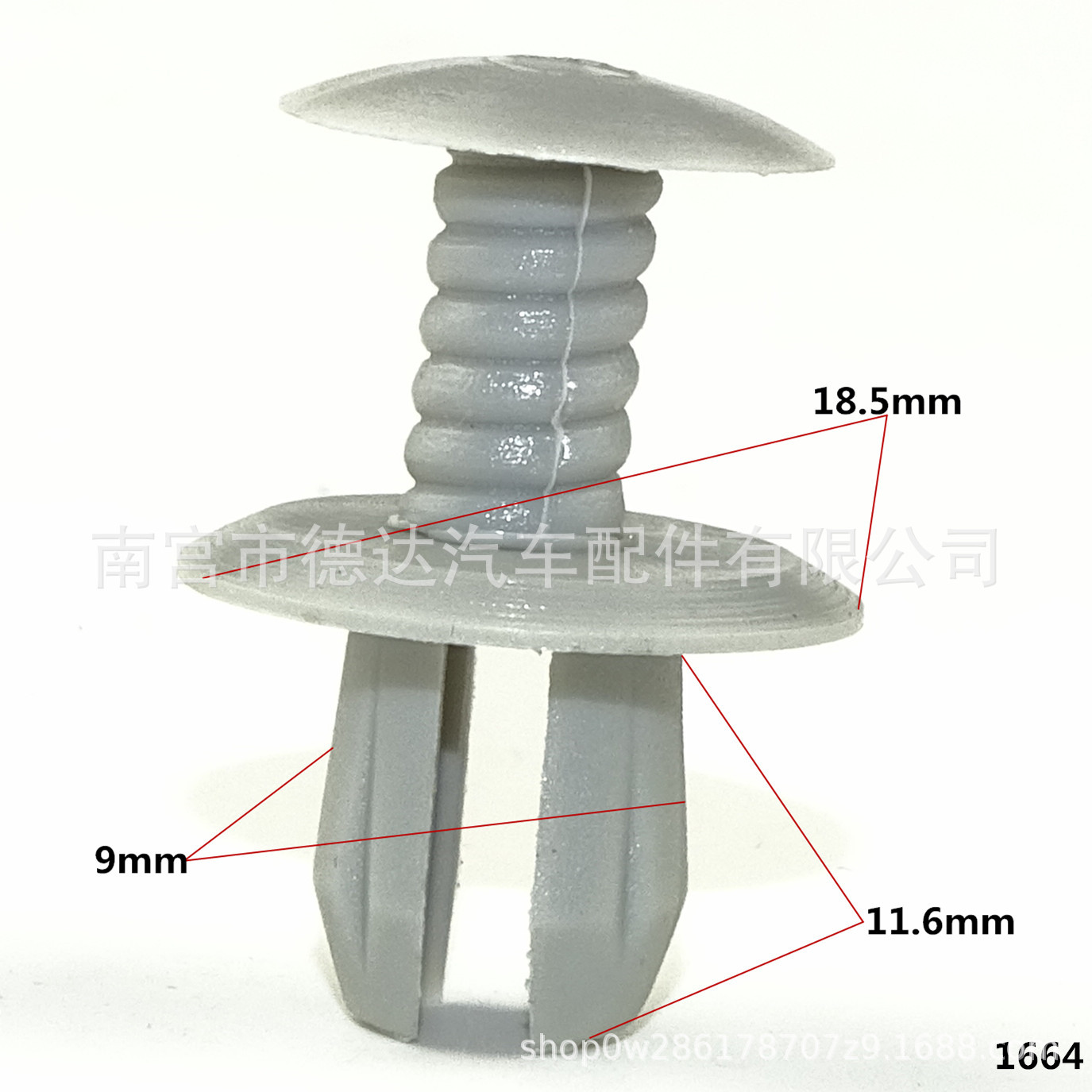 汽车推进式定位器卡扣701867299塑料定位器灰色卡子-阿里巴巴