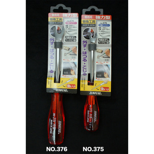 日本进口新龟SUNFLAG螺丝刀/汽车拔螺帽NO.375、NO.376强力型叉口-阿里巴巴