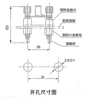 JL1-2.5/2E-35微机综保切换片端子JL1-2.5/2E改进款压板连接件-阿里巴巴