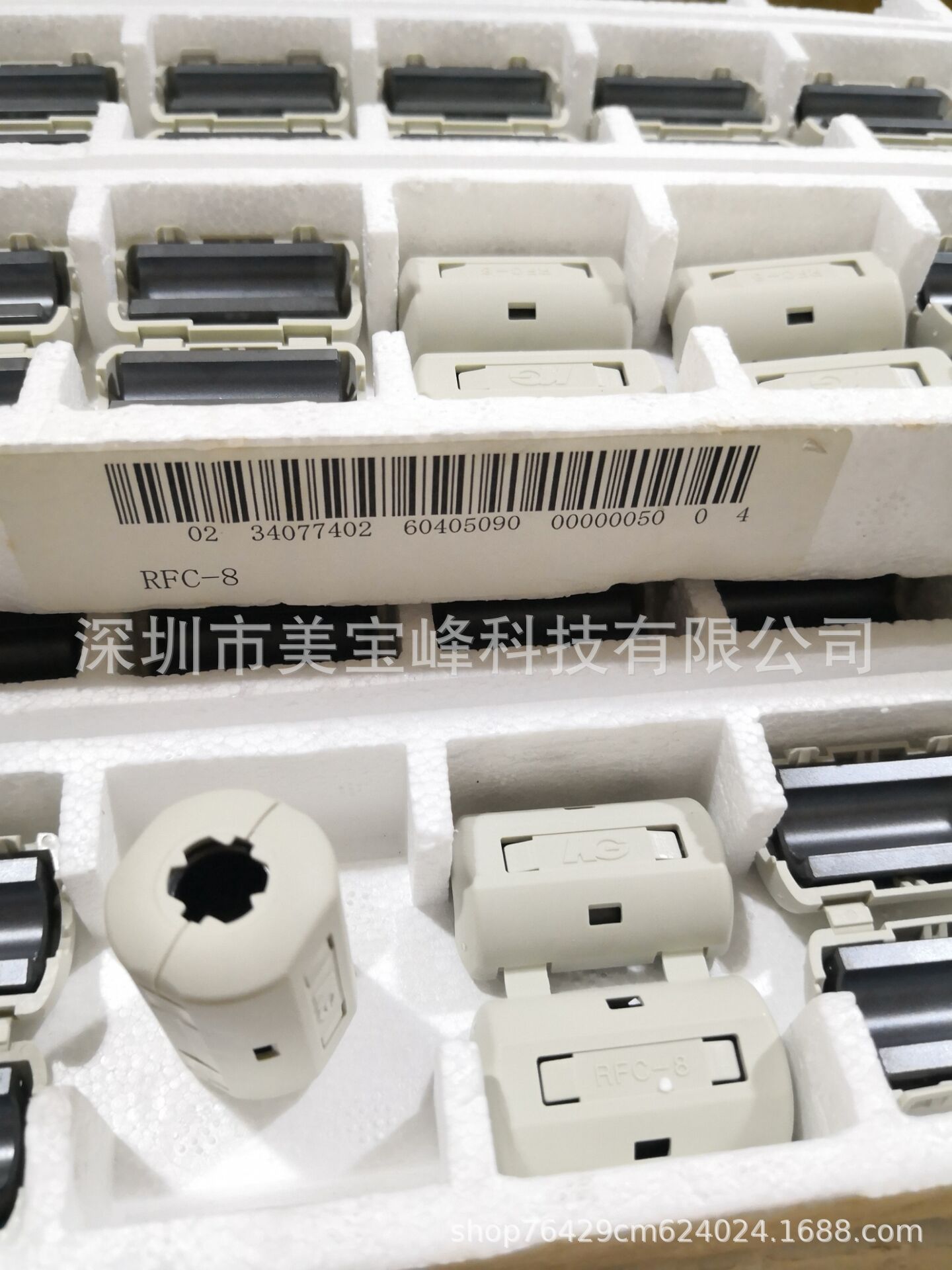 美国菲莱特 FAIR-RITE抗干扰滤波磁环0431176451内径18mm1 MHz-30-阿里巴巴