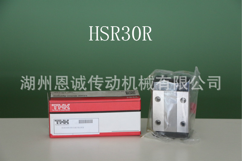THK滑块HSR30LA1SS(GK)BLOCK-阿里巴巴