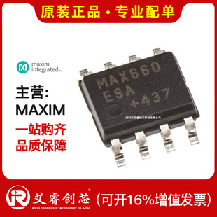 代理主营MAXIM MAX31855KASA+T 原装正品 MAX31855KASA+ 库存现货-阿里巴巴