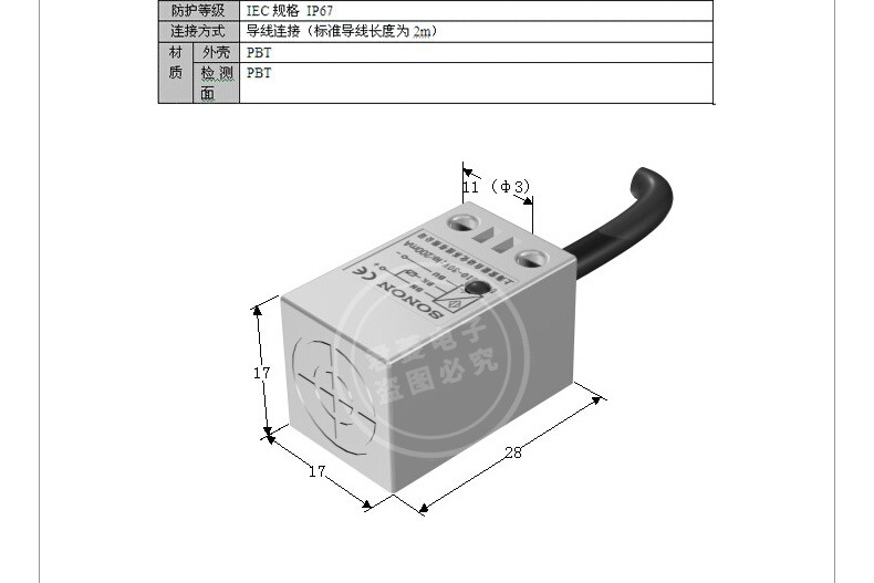 SODRON方形接近开关SS17-05DNA NPN 全新原装正品SS17-05DNB PNP-阿里巴巴