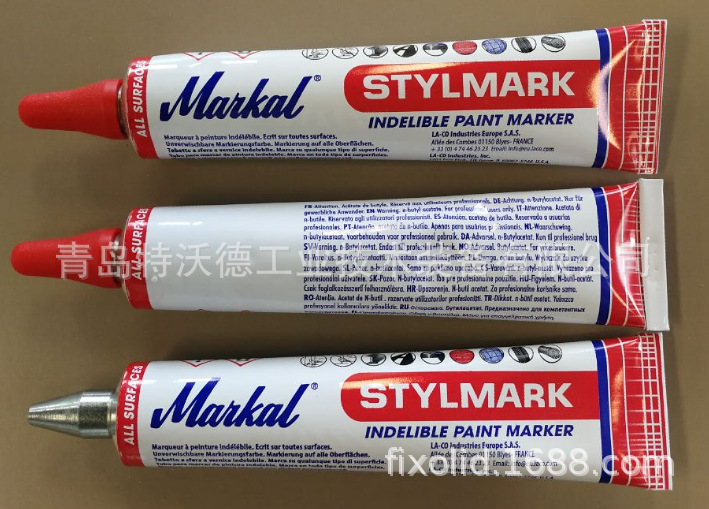 MARKAL STYLMARK油漆笔/工业记号笔（1）-阿里巴巴