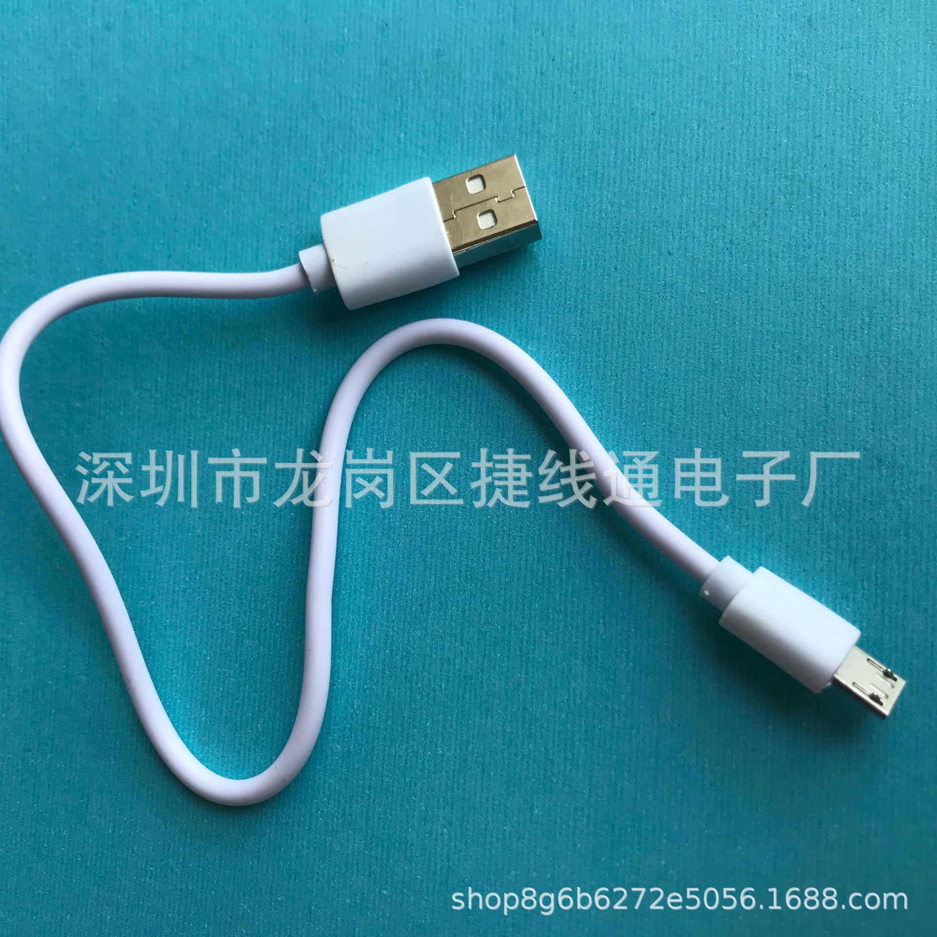 micro usb充电线30cm充电线micro数据线15cm安卓数据线短安卓线-阿里巴巴