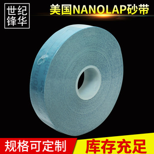 多规格nanolap砂带 精密研磨抛光带批发 氧化铝砂带研磨材料厂家-阿里巴巴