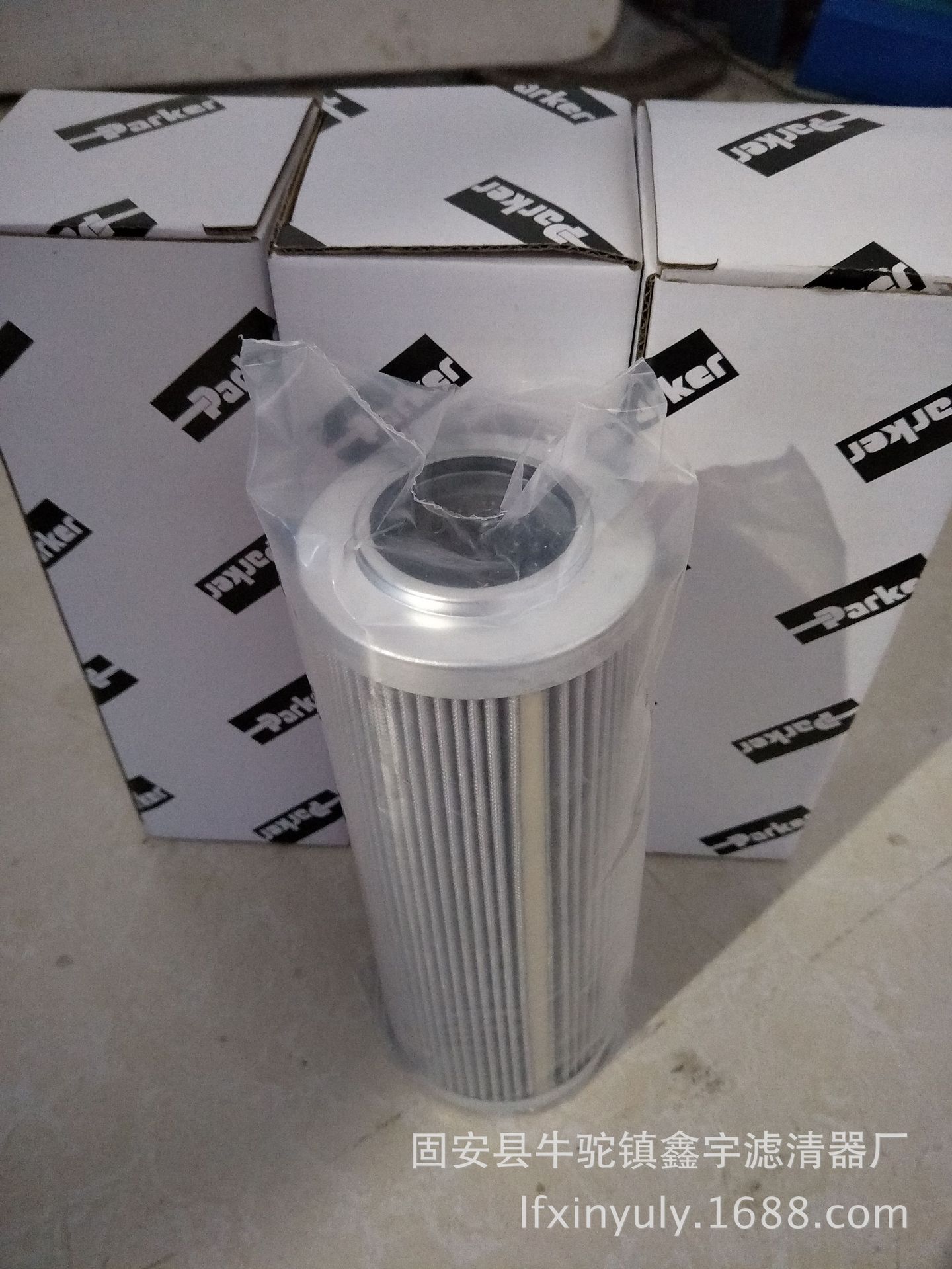 厂家现货供应944506Q 电厂液压油滤芯 磨煤机滤芯-阿里巴巴