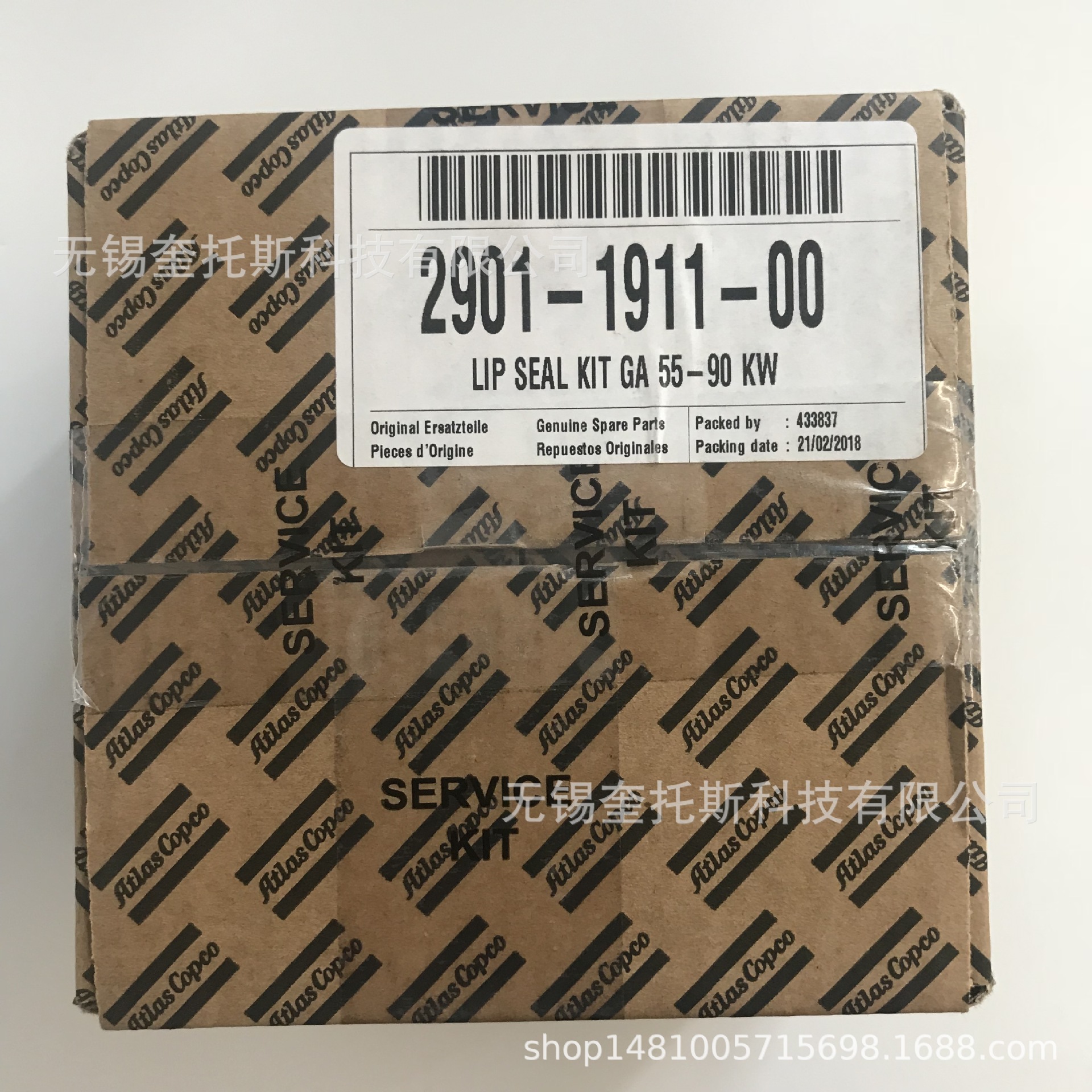 2901146555阿特拉斯空压机电子排水阀1622855185电子疏水阀排水器-阿里巴巴