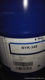 德国毕克BYK全系列助剂BYK-388/320/325/331-阿里巴巴