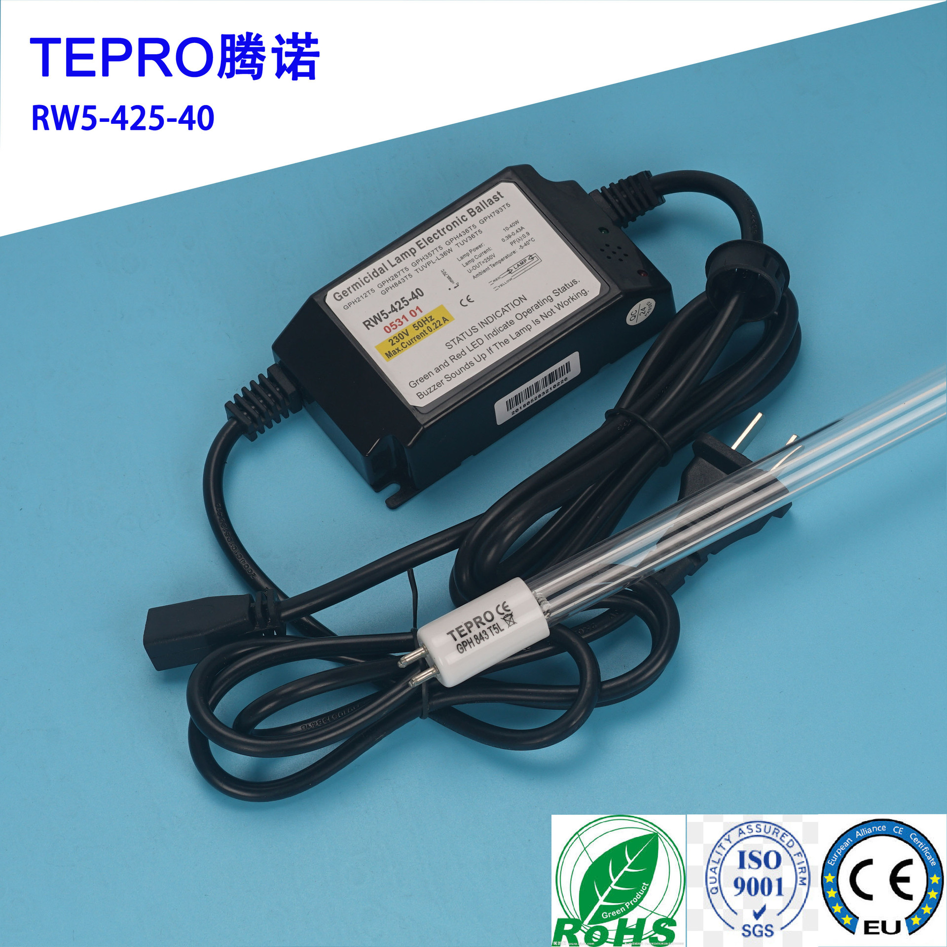 腾诺 供应--澳标三插 紫外线专用电子镇流器RW5-425-40现货批发-阿里巴巴