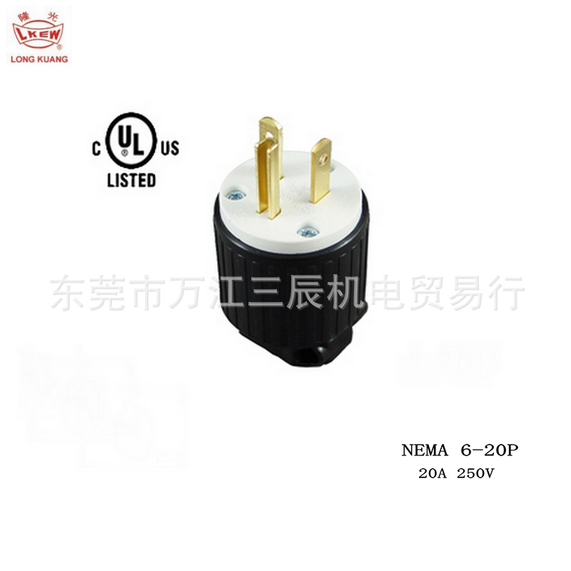 台湾LKEW电源插头LK7515P 15A125V3PUL美式引挂小插头NEMA 5-15P-阿里巴巴