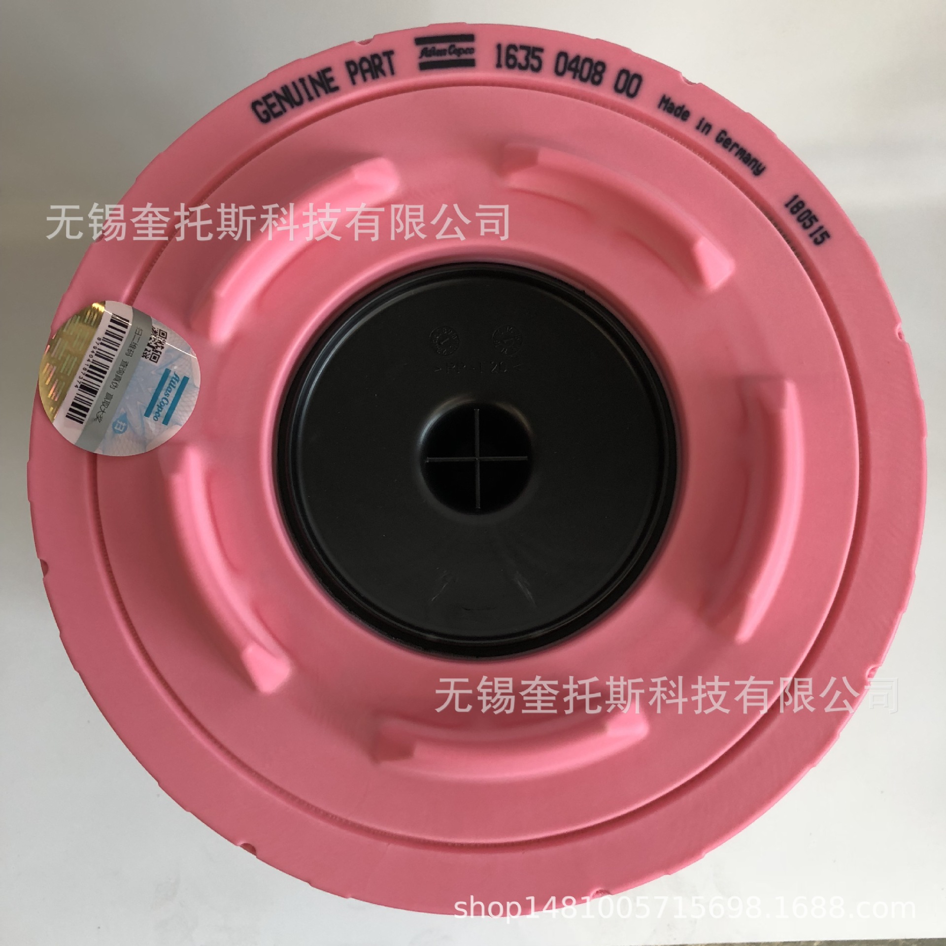 2906056300阿特拉斯螺杆空压机进气阀维修包卸荷阀减荷阀保养包-阿里巴巴