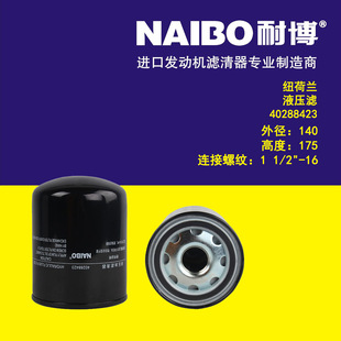 40288423液压滤-阿里巴巴